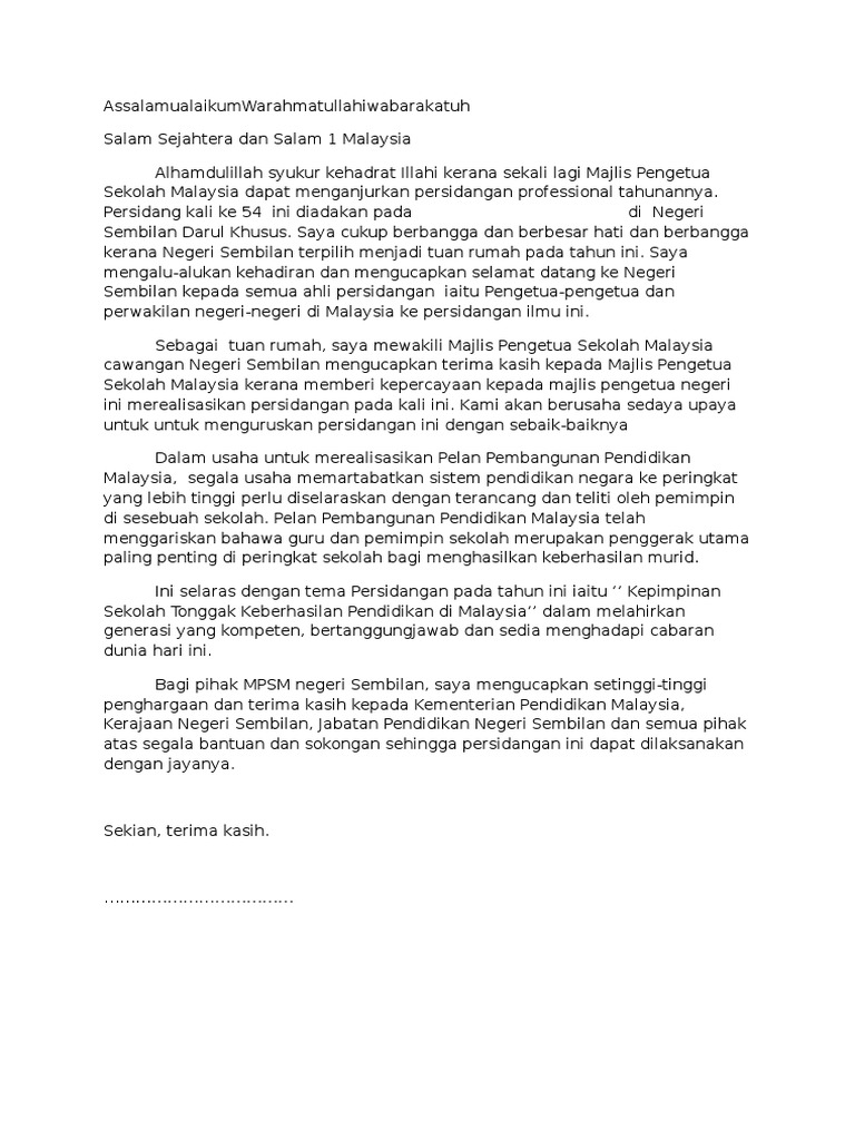 Ucapan Alu Aluan Majlis Pengetua | PDF