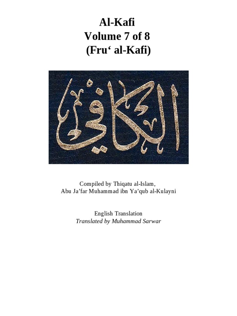 AL-KAFI VOLUME 7 (English) | PDF | Ali | Muhammad