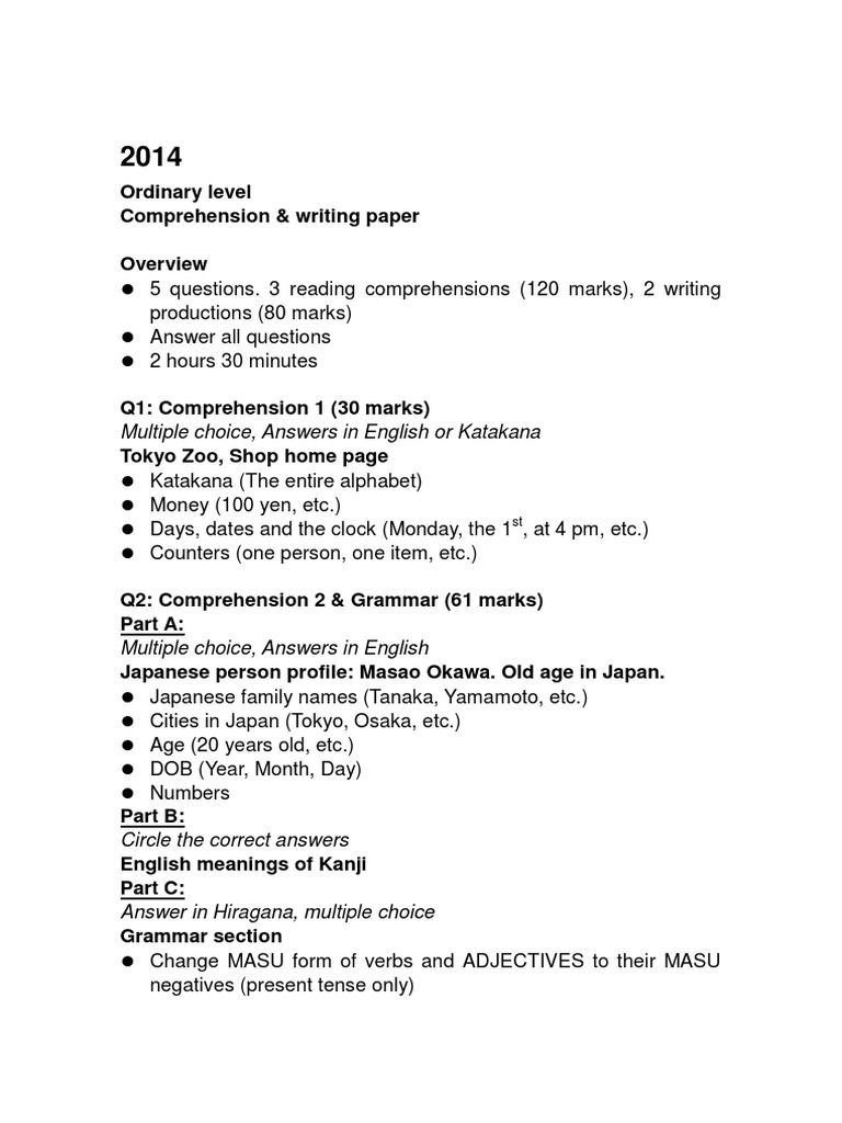 Japanese OL Paper 2014 Overview | PDF