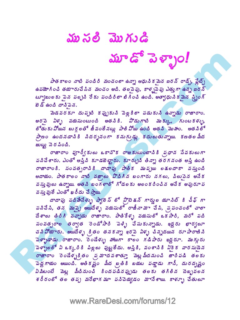 .001 MMMP 01 07 | PDF