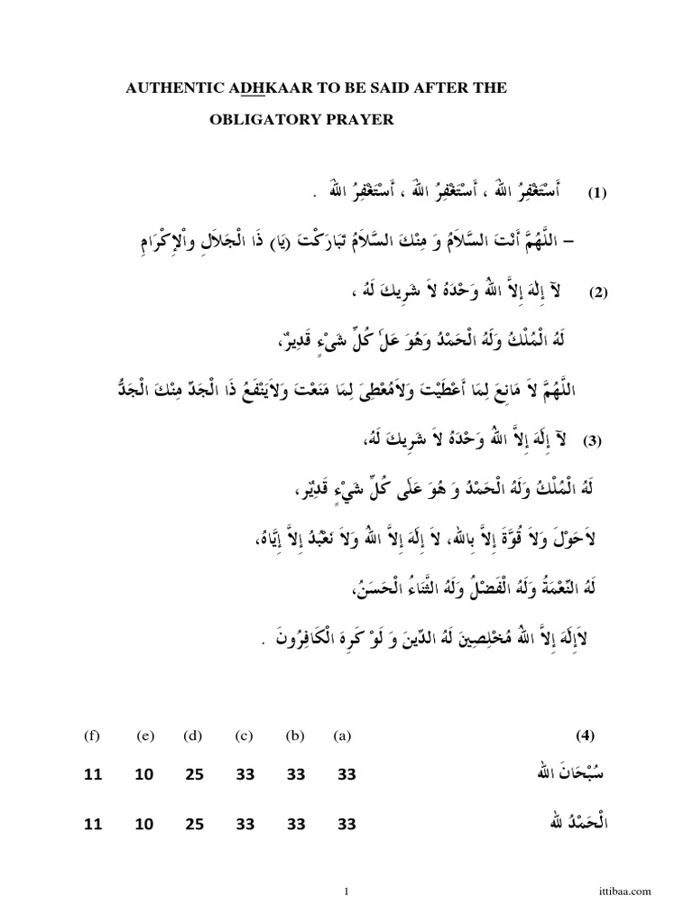 Authentic Adhkaar After The Prayer | PDF | Hadith | Islamic Texts