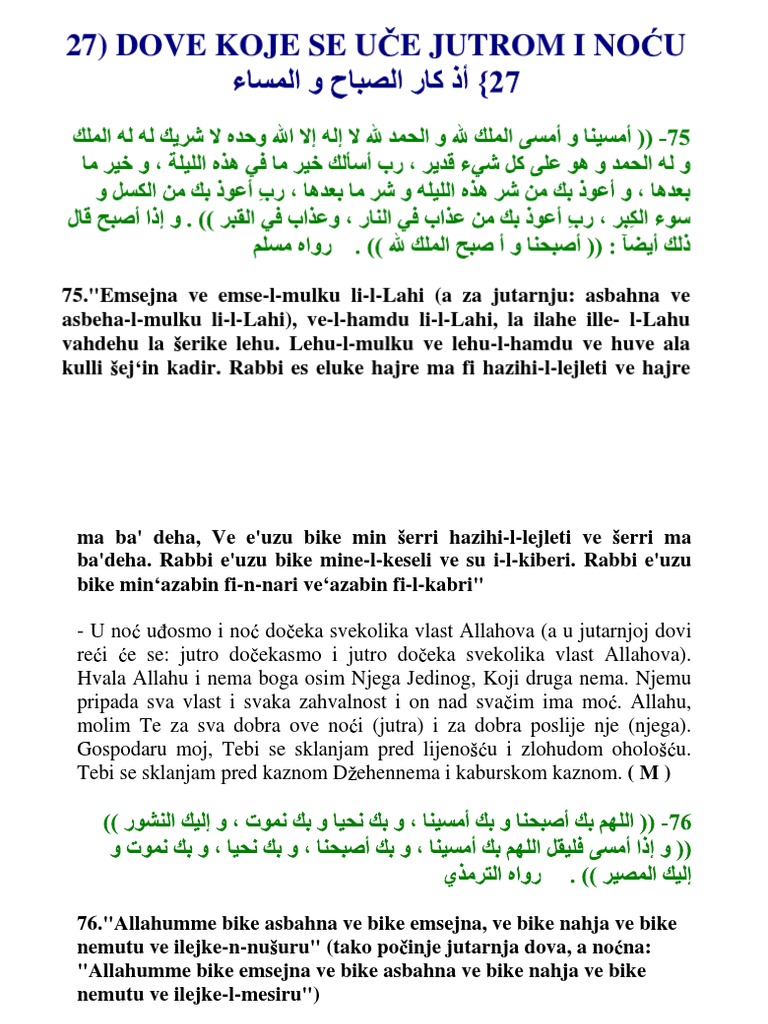 Jutarnji I Vecernji Zikr | PDF