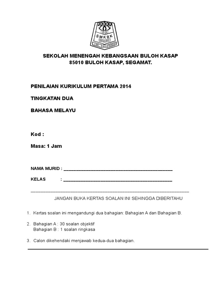 Muka Depan Kertas Soalan Peperiksaan