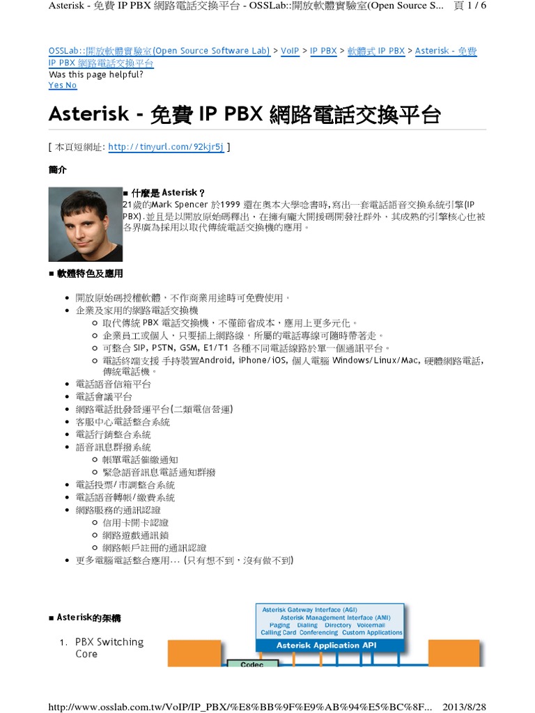 Asterisk - Ip PBX | PDF