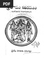 Chiranjeevi Filmography | PDF