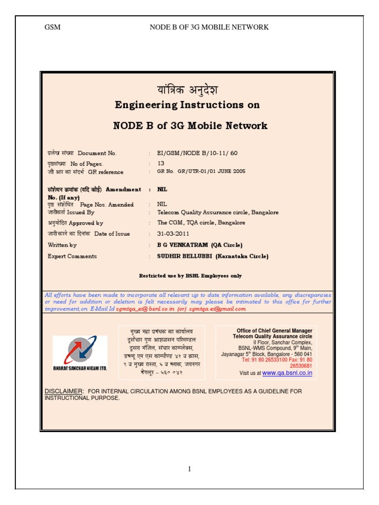 Node B Engineering Guide for 3G | PDF | High Speed Packet Access | 3 G