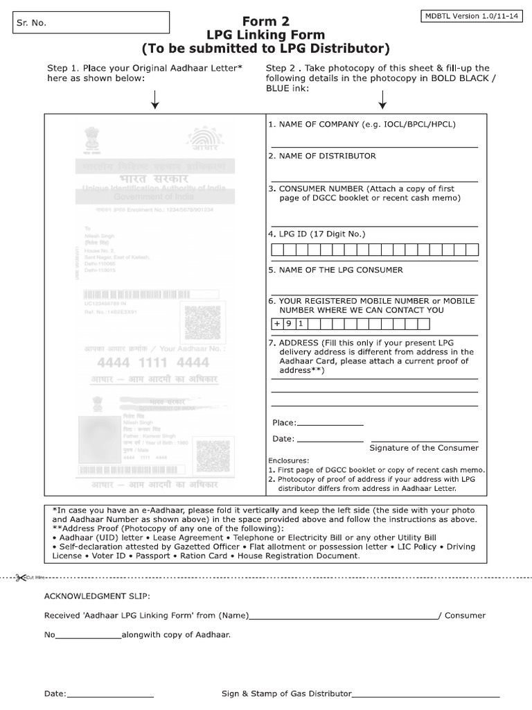 Form2 LPG Linking Form PDF | PDF