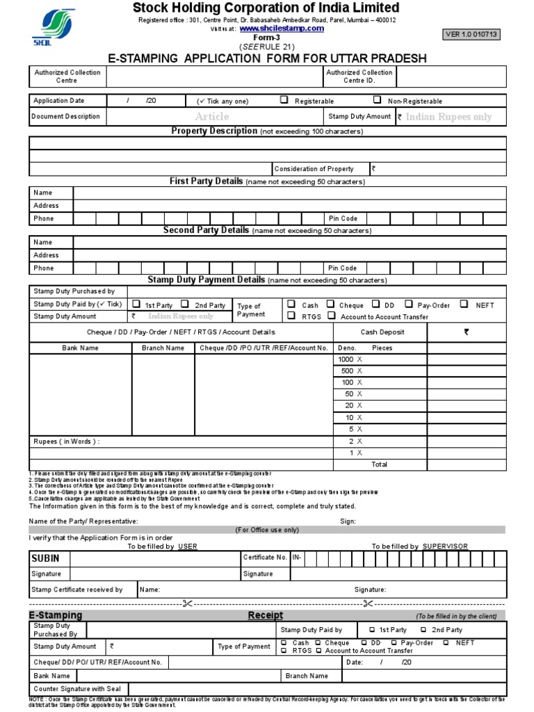 Application Form For UP | PDF | Cheque | Financial Services