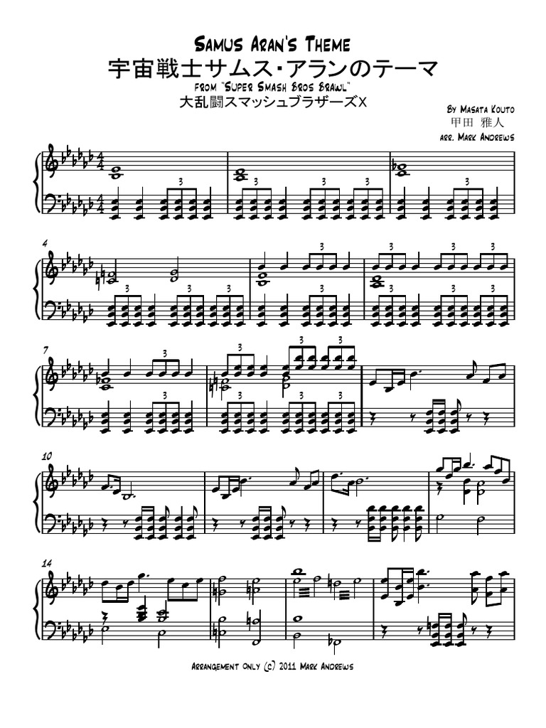 Samus Aran's Theme Arrangement | PDF