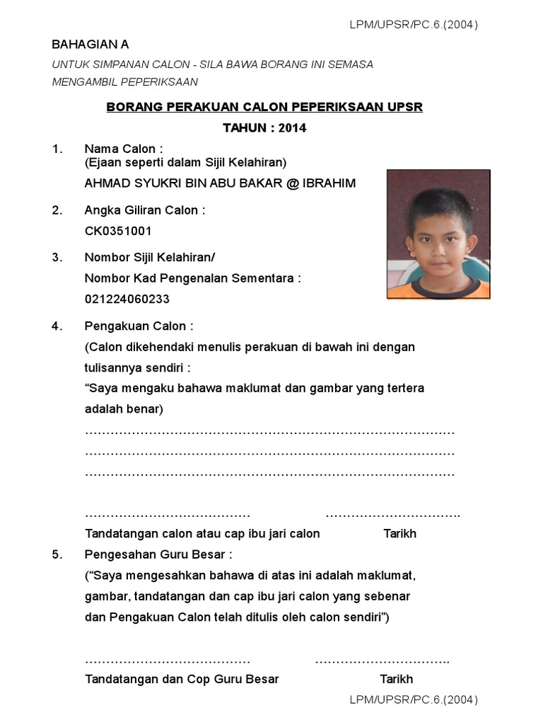 Contoh Borang Perakuan Calon | PDF