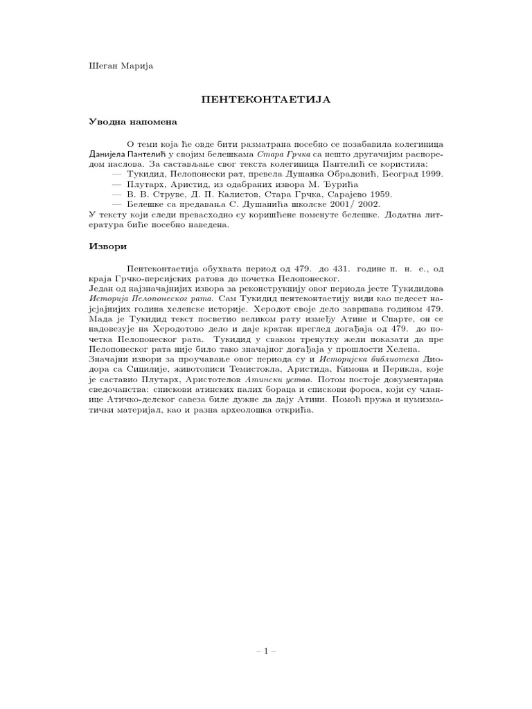 Stara Grcka - 10.pentekontaetija | PDF