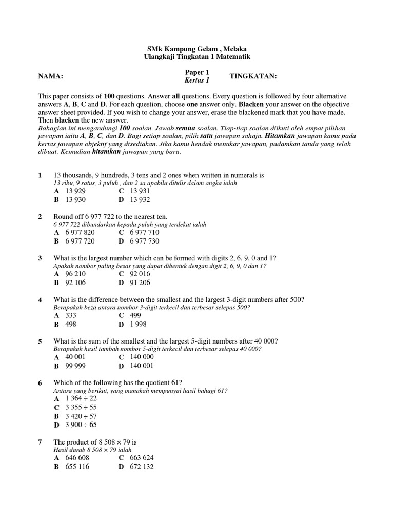 100 F1 Math | PDF