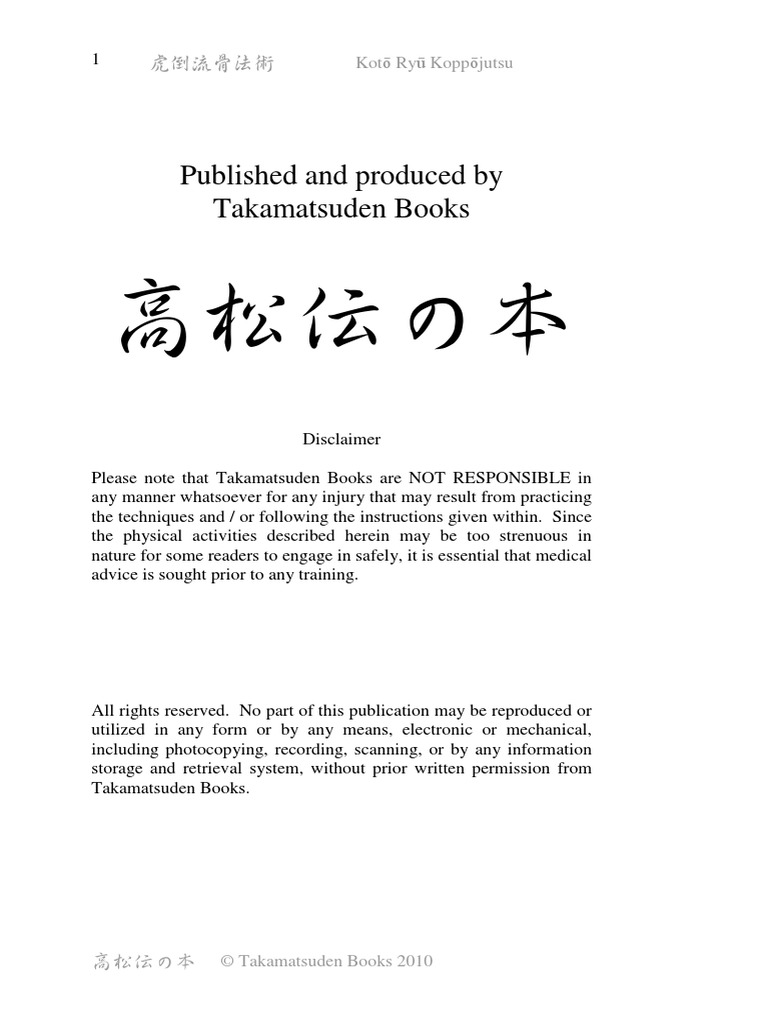 Koto Ryu Koppojutsu | PDF