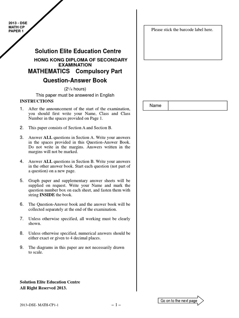 Mock Paper | PDF | Volume | Sphere