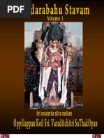 Paramapada Sopanam | PDF | Moksha | Eastern Philosophy