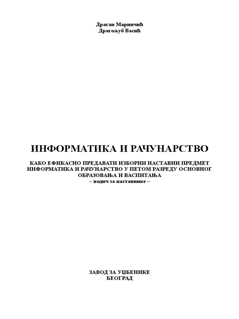 Informatika - Prirucnik Za Nastavnike 5 | PDF