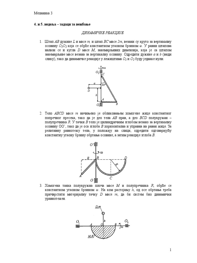 Dinamicke Reakcije - Mehanika 3 - Zadaci Za Vezbanje PDF | PDF