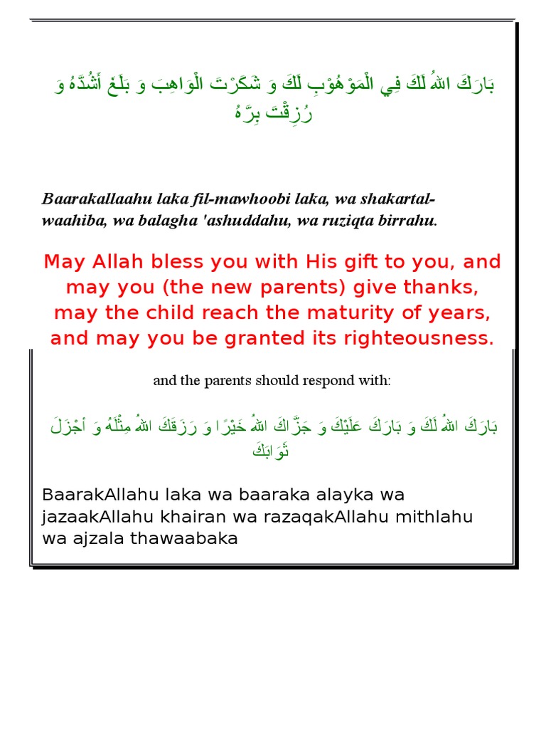 Dua for Newborn Baby Girl Blessings | PDF | Abrahamic Religions ...