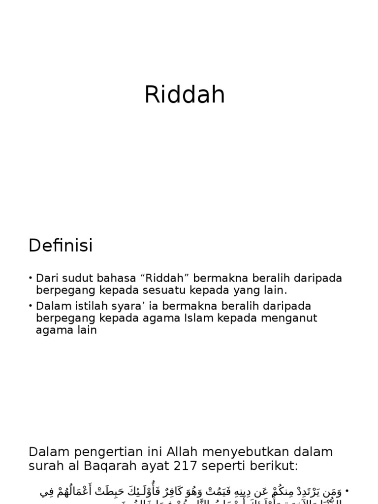 Riddah | PDF