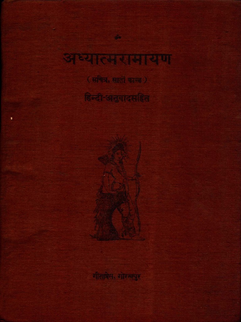 Adhyatma Ramayan - Gita Press Gorakhpur - Part1 | PDF
