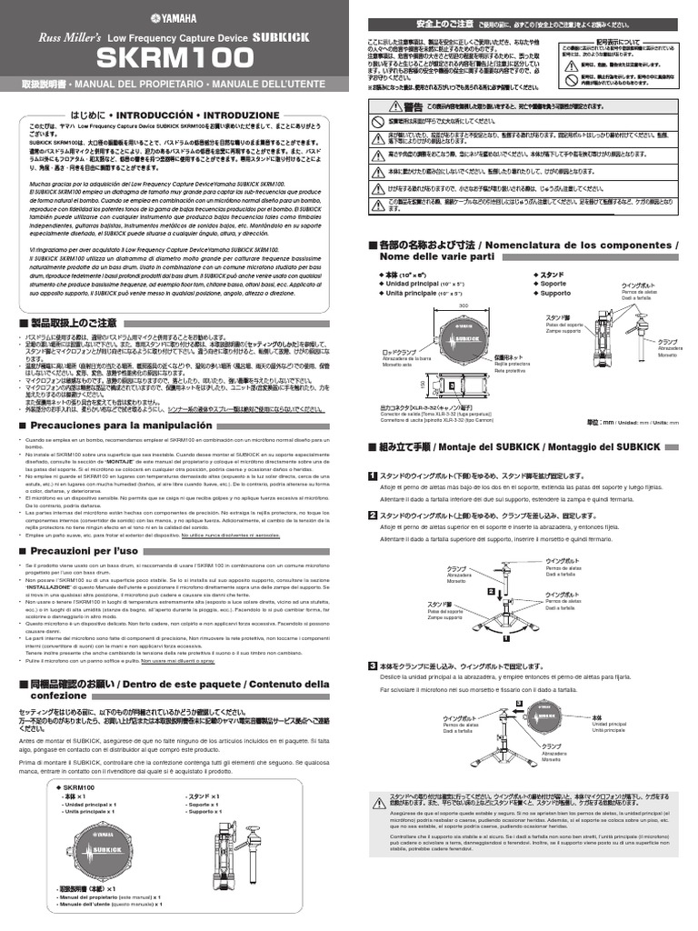 Sub Kick | PDF