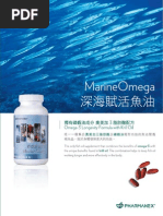 Fortaline Plus Capsules RCP Jan 2020 1 | PDF | Acide docosahexaénoïque ...