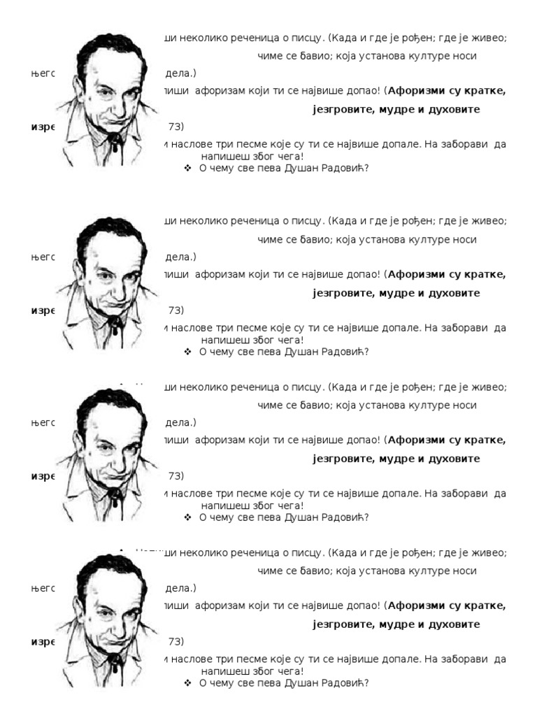 Dusko Radovic Lektira | PDF