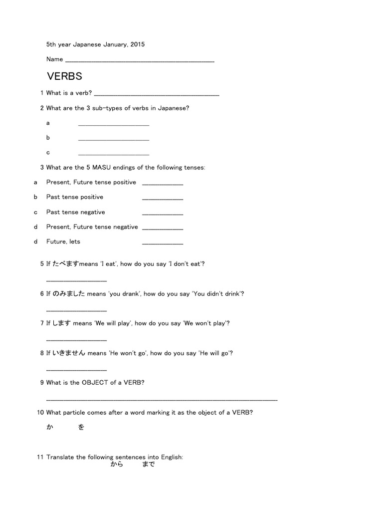 VERBS Pop Quiz 1 | PDF
