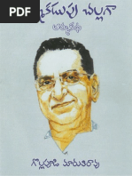 Barrister Parvateesam | PDF