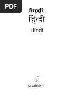 Learning Hindi Verbs | PDF | Verb | Grammatical Tense