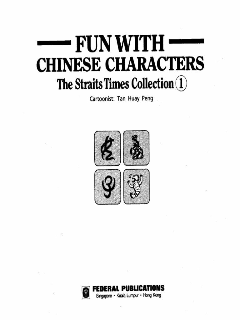 Fun With Chinese Characters 1 PDF | PDF