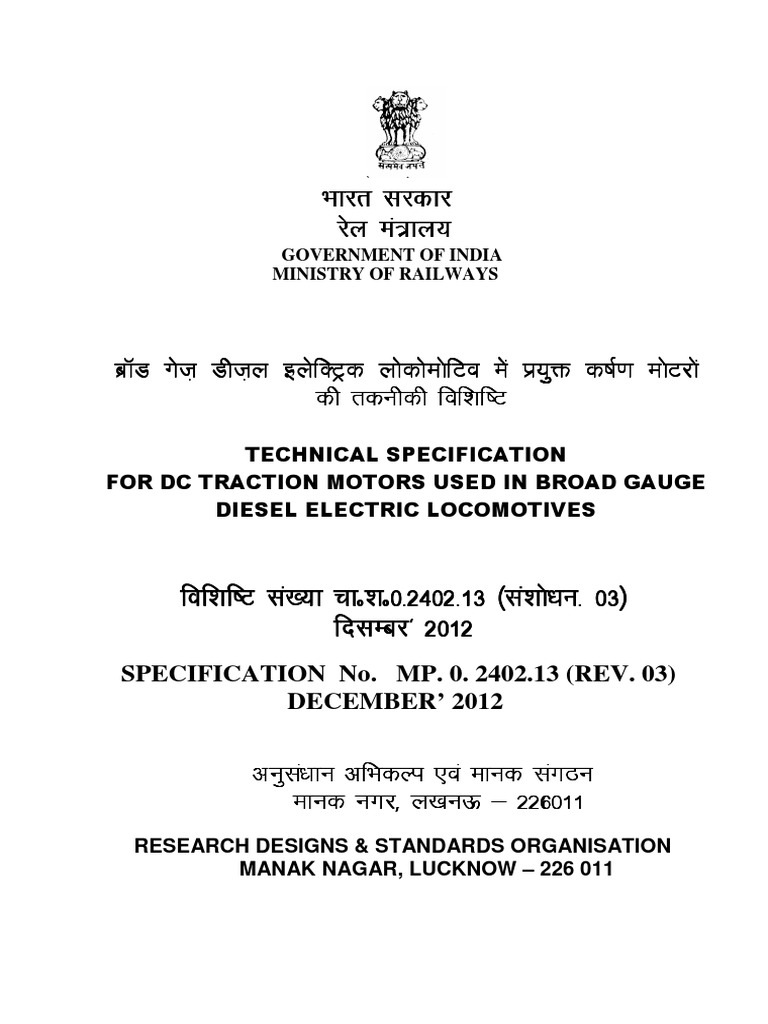 Traction Motor Spec | PDF | Locomotives | Track (Rail Transport)