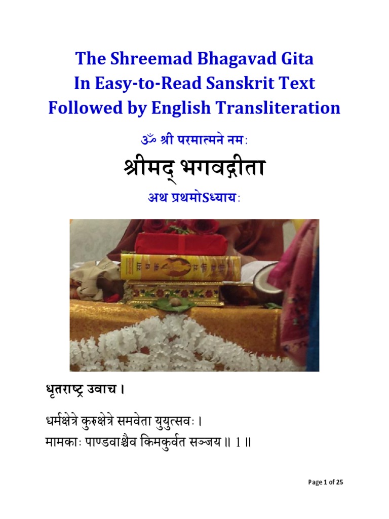 The Bhagavad Gita in Easy-to-Read Sanskrit Text With English ...