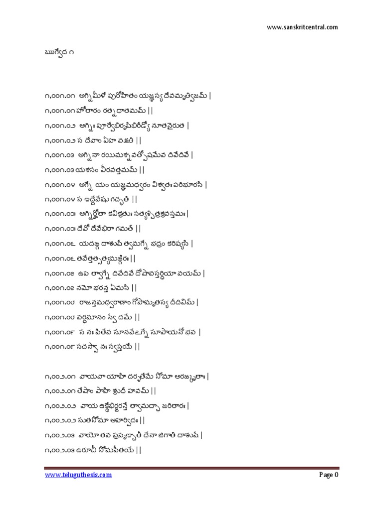 Rig Veda in Telugu Script | PDF