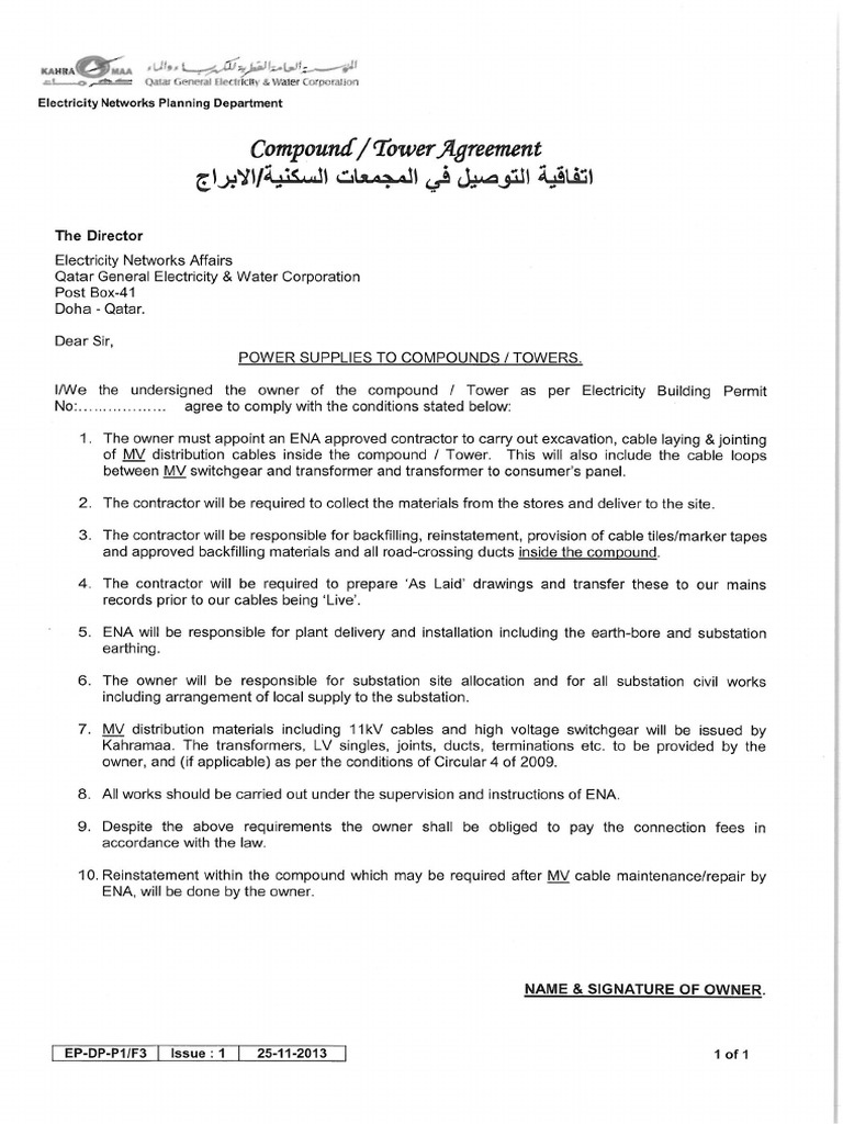 Kahramaa Compound Agreement | PDF