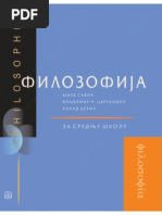 Reseni Zadaci 6 7 Fizika | PDF