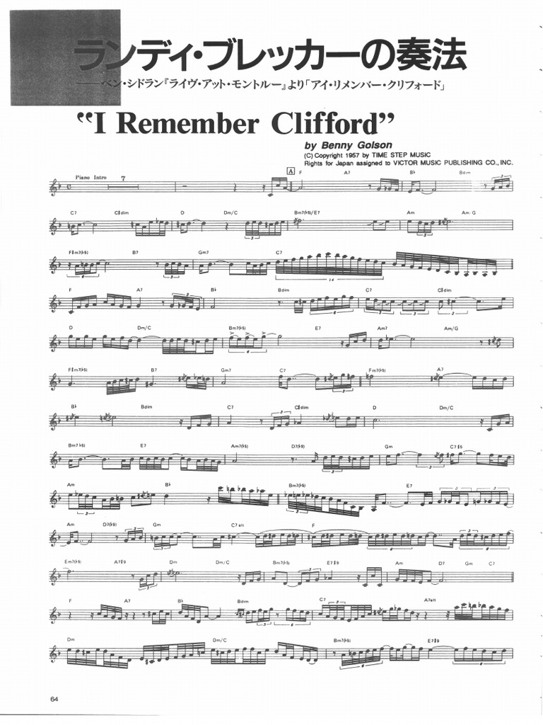 I Remember Clifford | PDF
