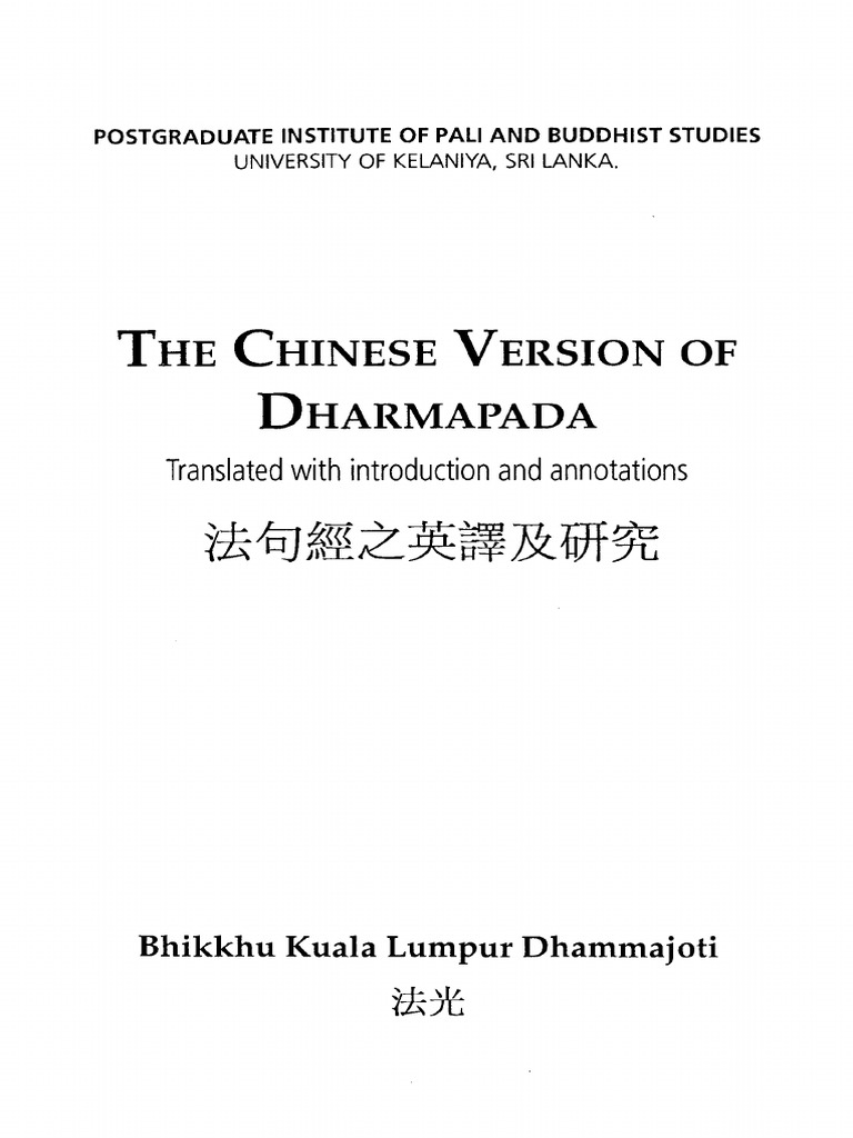 The Chinese Version of Dharmapada PDF | PDF | Buddhist Texts | Pali