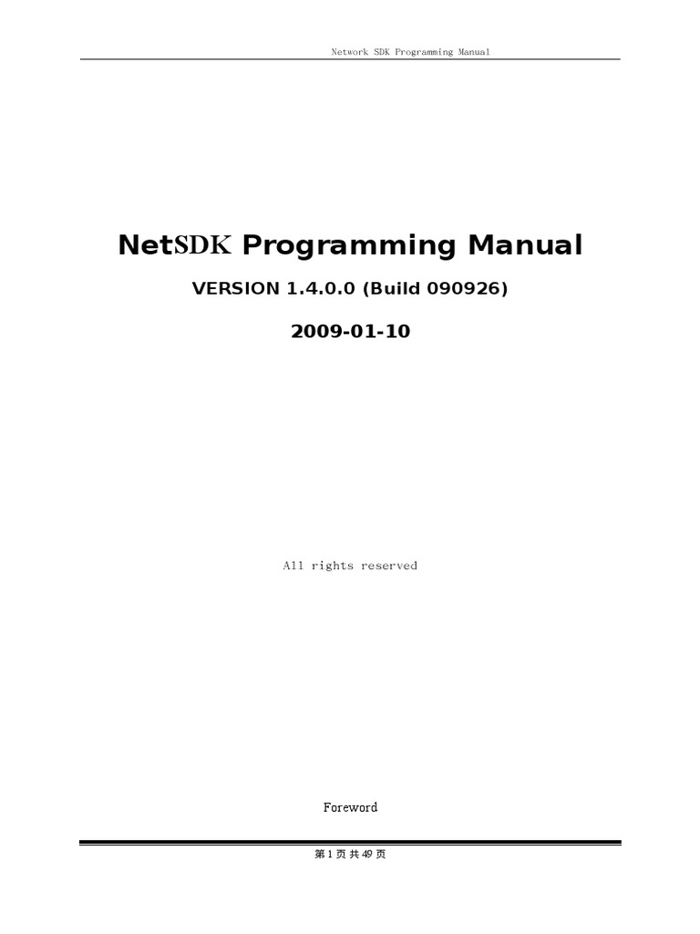 NetSDK Programming Manual | PDF | Application Programming Interface | Computer Network