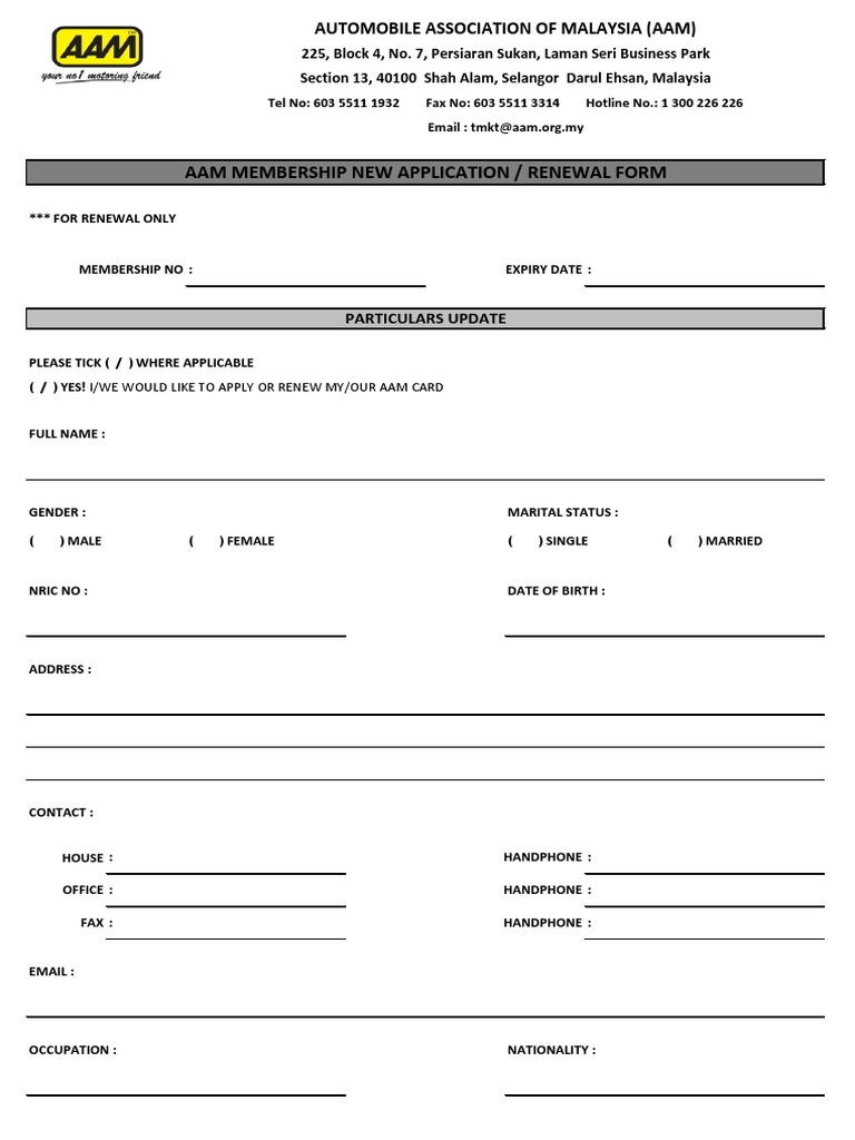 AAM Membership Application Form | PDF | Credit Card | Debit Card