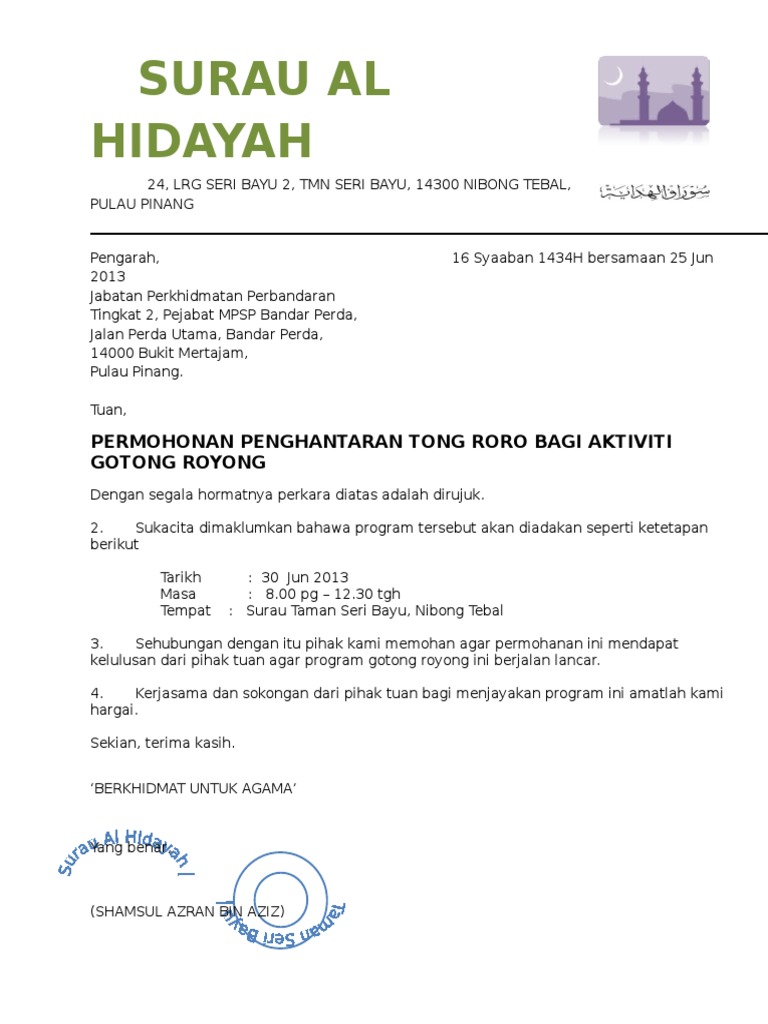 Surau Permohonan Tong Roro | PDF