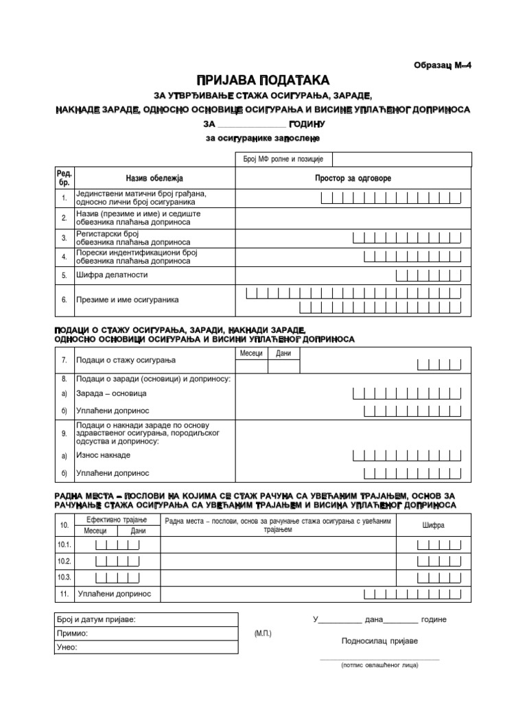 Prijava Podataka: Obrazac M-4 | PDF