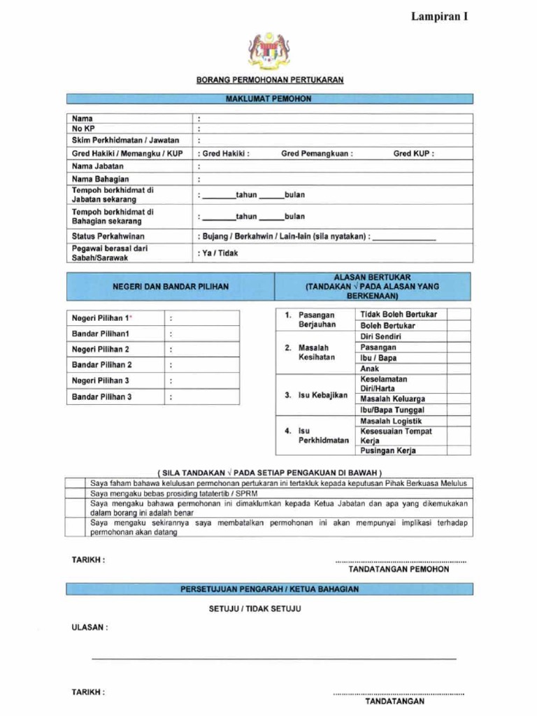 Hrmis Borang Permohonan Pertukaran (Lampiran 1) | PDF