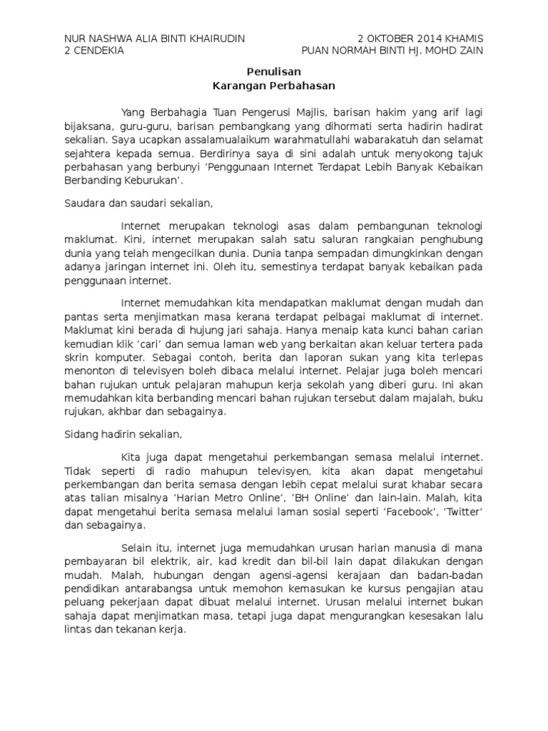 Karangan Perbahasan - Terdapat Lebih Banyak Kebaikan Melayari Internet ...