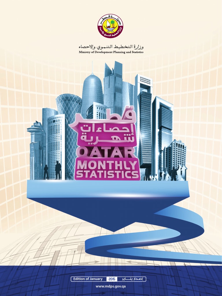Qatar Monthly Statistics Bulletin - December 2014 | PDF