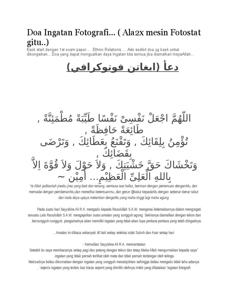 Doa Ingatan Fotografi | PDF