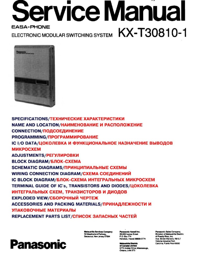 Panasonic KX t30810 1 Service | PDF