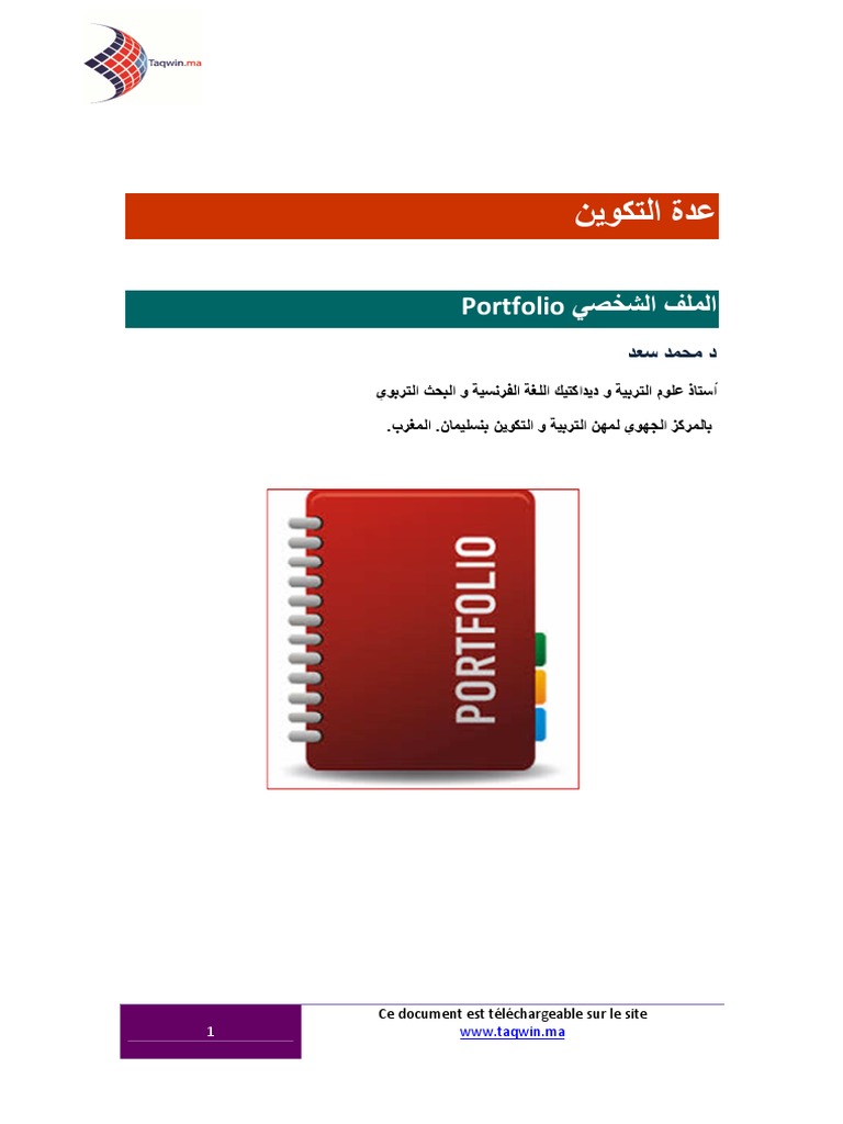 Portfolio CRMEF | PDF
