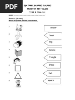 Year 1 English Paper 1 Exam 2017 | PDF