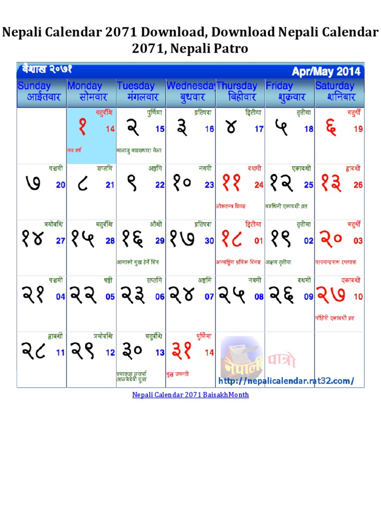 Nepali Calendar 2071 Download, Download Nepali Calendar 2071, Nepali ...